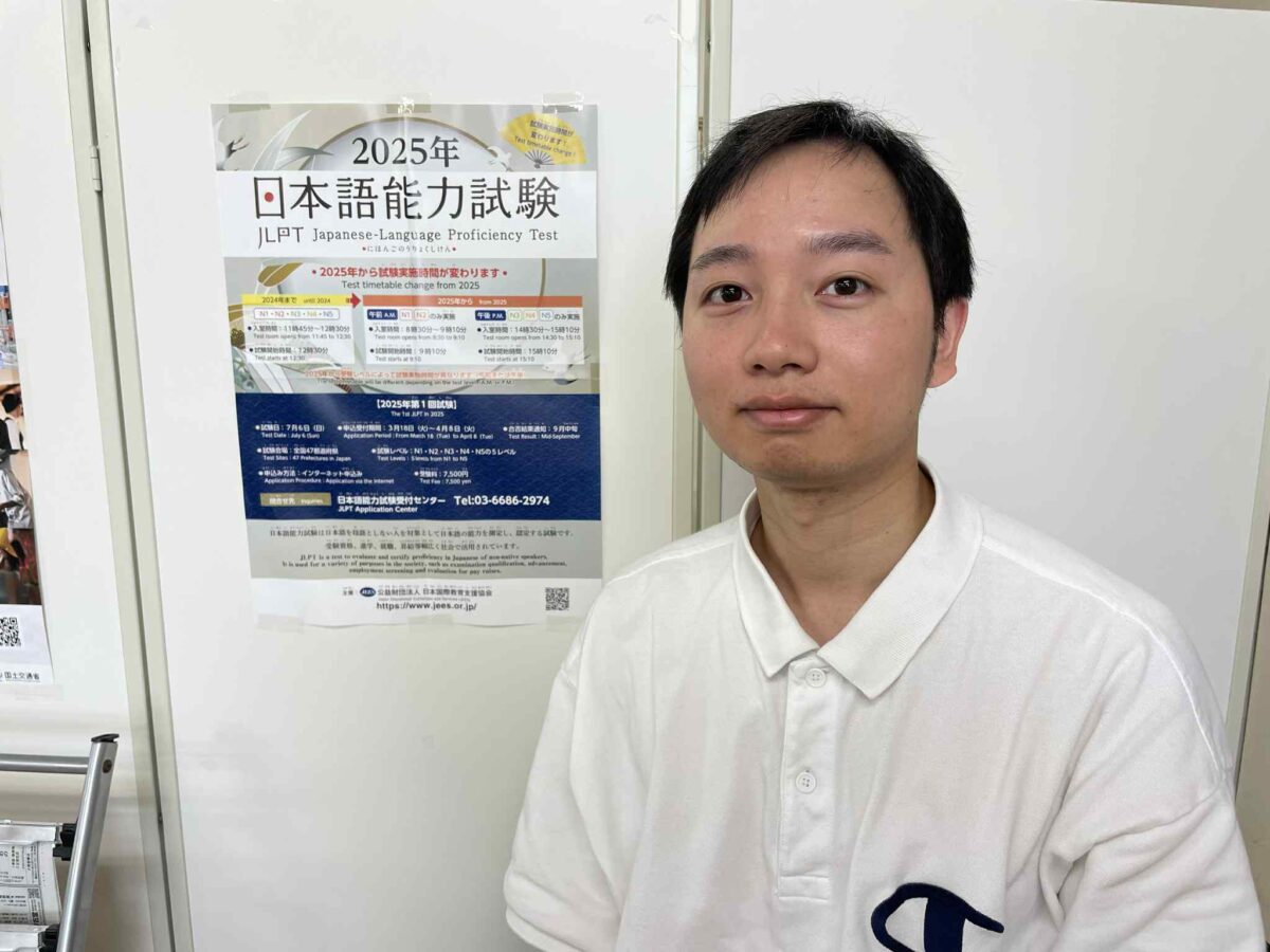 通訳スタッフが入社しました – Nmac 新潟国際異業種協同組合